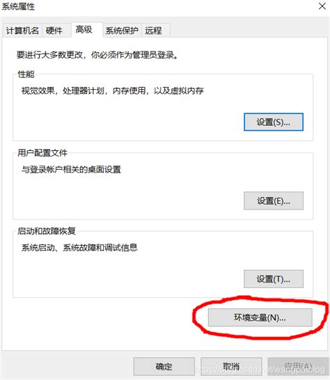 Windows下安装java教程 Csdn博客