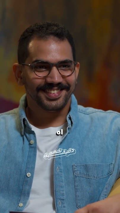 ساندرا نشأت بتعرف تمثل؟ Youtube