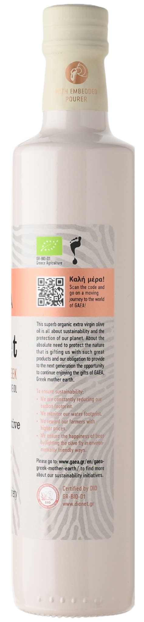Extra Virgin Olive Oil Gaea Eu