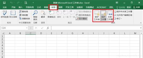 Vba报错：不能设置类worksheet的visible属性 Csdn博客