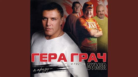 Не предавай - YouTube