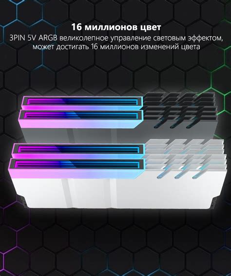 Jumpeak 5v Argb радиатор кулер ОХЛАДИТЕЛЬ крышка модуля памяти Ram