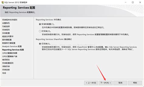 Sql Server2012 安装方法详解sql2012安装详解 Csdn博客 Sql Server2012 安装方法详解sql2012安装详解 Csdn博客