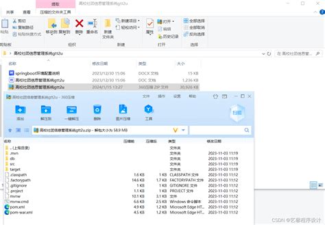 Springbootjavaphpnodepython高校社团信息管理系统【计算机毕设】 Csdn博客