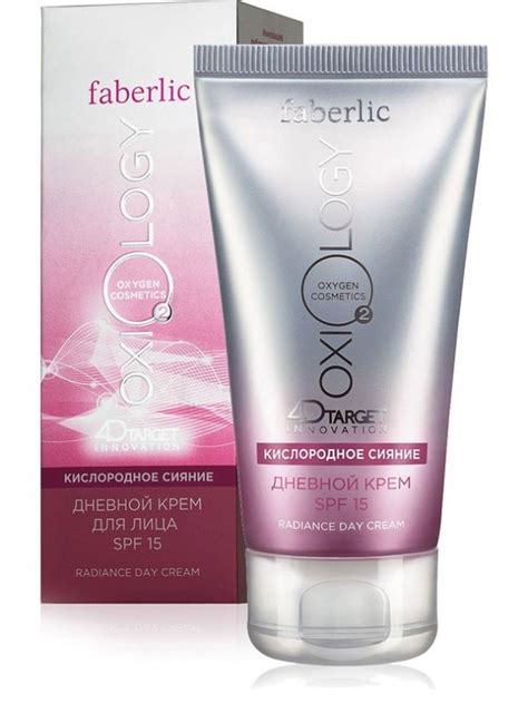 Faberlic Oxiology Parlaklık Veren Gündüz Kremi 50 ml - PttAVM.com