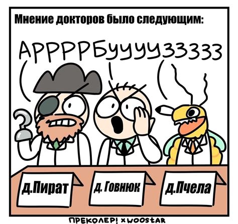 Комиксы про арбузы Носик Пёсика Дзен