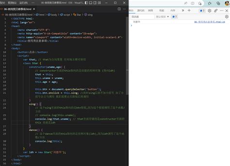 JavaScript面向对象 CSDN博客