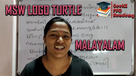 msw logo turtle malayalam psc computer science ep 384 youtube