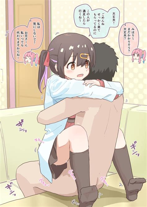 Oyama Mihari And Hozuki Kaede Onii Chan Wa Oshimai Drawn By Ewokakuni Danbooru
