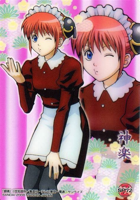 Kagura Kagura Chan Gintama Photo Fanpop