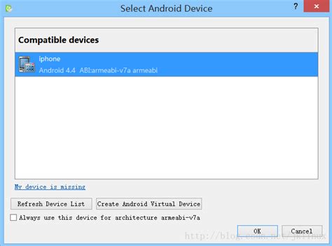 Qt For Android 在windows下搭建开发环境qt Opensource Windows X86 Android 531