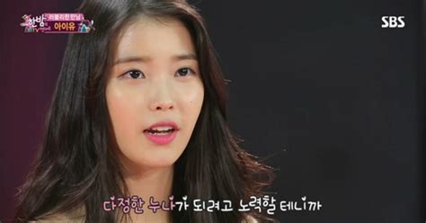 아이유 남동생 생일 맞아 어린 시절 사진 공개 다정한 남매