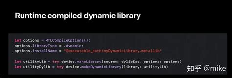 Shader Dynamic Libraries 知乎