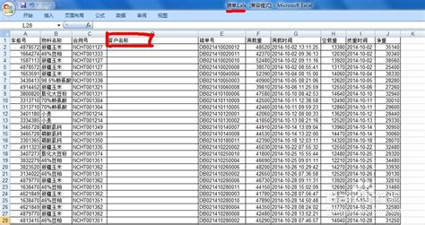Excel表中vlookup函数使用方法将一表引到另一表vlookup函数怎么引用数据表 Csdn博客