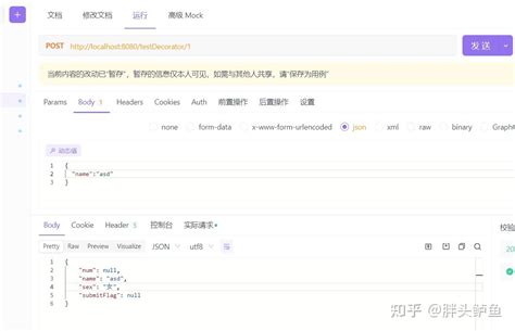 设计模式 装饰器模式 知乎