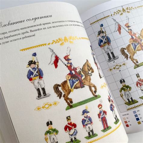 книга, вышивание, французская серия, вышивание французская серия, схема ...
