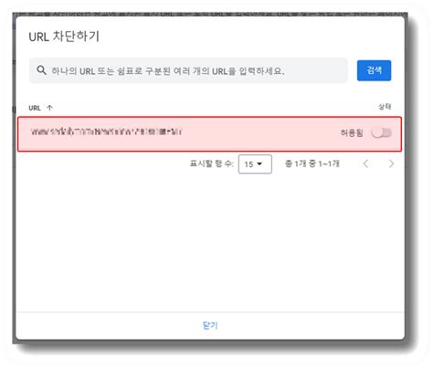 티스토리 블로그 구글 애드센스 성인 광고 차단 하는 법 수동 Url차단 이미지 검색 카테고리 설정