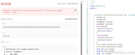 链表求和问题（面试题） Csdn博客