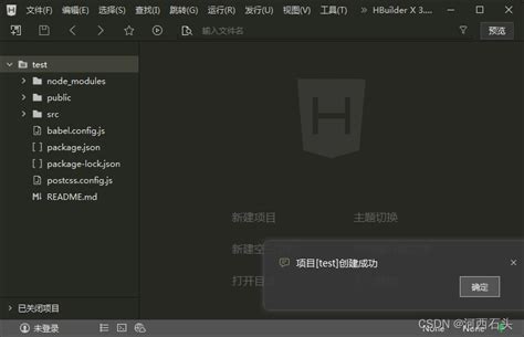 一步一步用hbuilder配置nodesjs环境做vue js开发 csdn博客