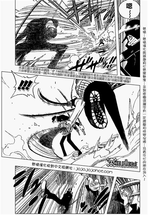 海賊王漫畫 第 401話 海賊 VS cp9 每日頭條