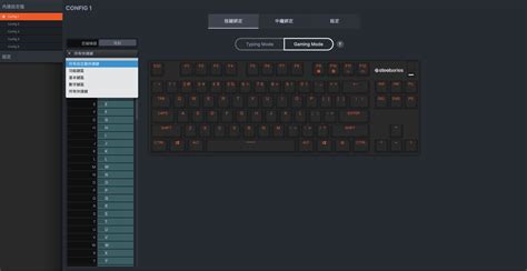 評測SteelSeries Apex Mini TKL 鍵盤 型格外表 靈敏度高 unwire hk 香港
