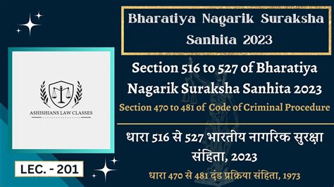 Section 516 To 527 Bharatiya Nagarik Suraksha Sanhita Explained Section 470 To 481 Crpc Crpc