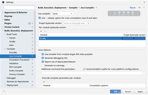Intellij Idea 中查看当前使用的编译器设置idea的编译器在哪儿 Csdn博客