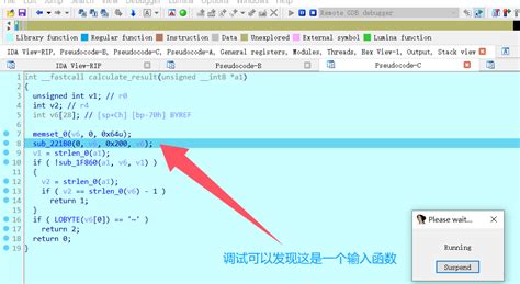 buu刷题 pwn jarvisoj typo arm符号表恢复技术 rizzo flirt pwn 导入签名恢复符号 csdn博客