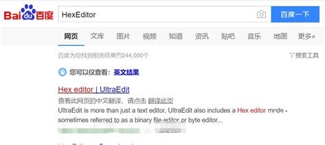 代码编辑器 notepad 怎么查看二进制文件代码编辑器 notepad 查看二进制文件方法 下载之家
