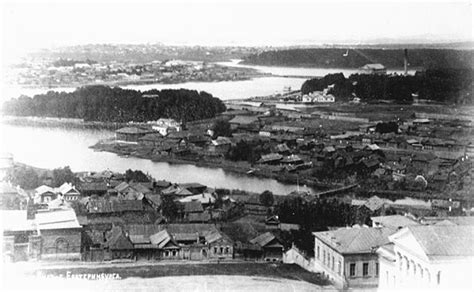 Екатеринбург фото. До 1918 года.