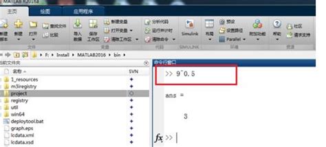 matlab 坐标轴根号 matlab中根号表示怎么操作？根号表示教程分享 weixin 39903477 魔乐社区