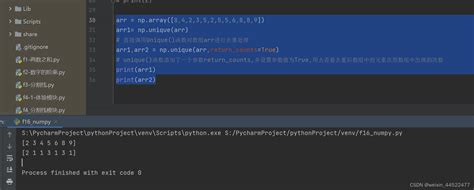 Python Numpypython创建一个55的二维数组数组外围元素均为1 Csdn博客