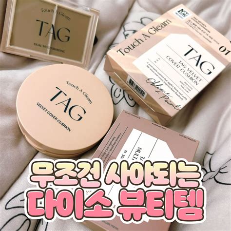 꽃분이 예쁜 커플링 찾고 있는 학생들을 위한 💍5만원대 이하 커플링추천💍 디자인도 예쁜데 가격 부담없어서 더 좋음♥