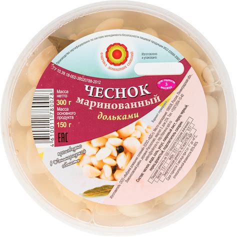 Чеснок Фабрика Домашних Солений дольки маринованный, 300г - купить с ...
