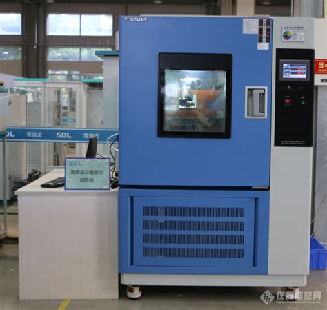【仪器心得】北京雅士林gdjs 500高低温交变湿热试验箱使用心得 仪器信息网社区