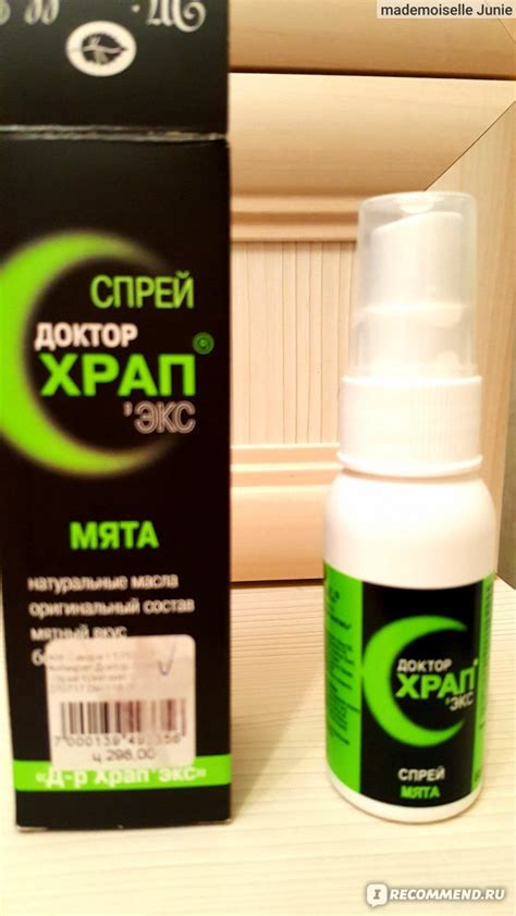 Спрей От храпа Доктор Храп'экс с мятой - «Такой "подставы" я не ожидала ...