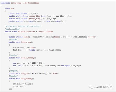 Centos7 Lldb 调试netcore应用的内存泄漏和死循环示例dump文件调试分析