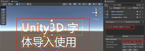 Unity3d 字体导入使用text Mesh 打工仔 也想飞 博客园