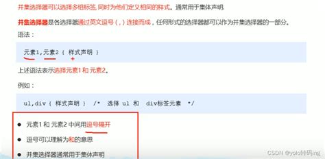 emmet快捷语法与css高级技巧详解 csdn博客