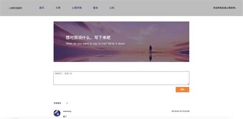 Springboot在线心理测评系统springboot在线测评 Csdn博客