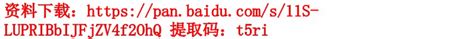 物联网开发127 Micropython Esp32 C3控制uln2003达林顿28byj48步进电机esp32 Uln2003 Csdn博客