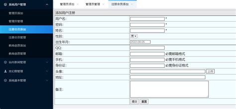 github huaaweicode ssm based driving school reservation management