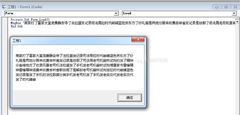 Vb中的 Msgbox”函数各参数详解vb Msgbox Csdn博客 Vb中的 Msgbox”函数各参数详解vb Msgbox Csdn博客