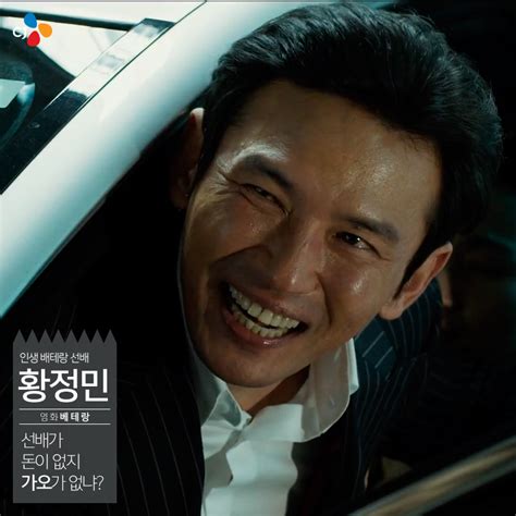 Cj 이런 선배 있었으면남자선배편 학교나 직장에서 함께하고 싶은 선배를 댓글로