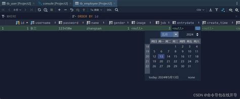 Ddl 表结构操作 数据类型l和d数据类型的区别 Csdn博客