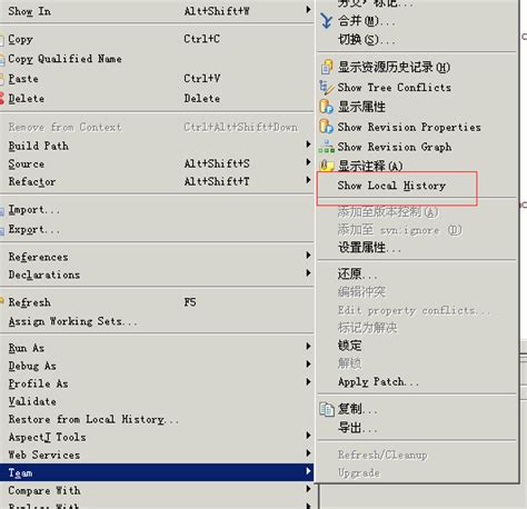 Svn把自己本地的代码覆盖了的解决办法svn更新把本地代码覆盖了 Csdn博客