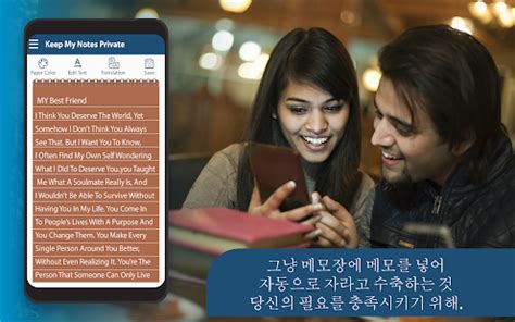 굿노트 노트필기 그리고목소리 메모장 Notes PC에서 렉없이 즐기는 가벼운 Android 앱플레이어 녹스 앱플레이어