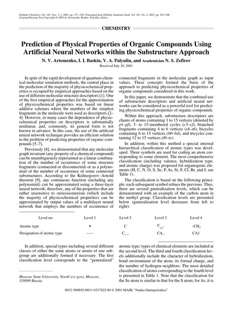 Pdf Prediction Of Physical Properties Of Organic Compounds Using Artificial Neural Networks