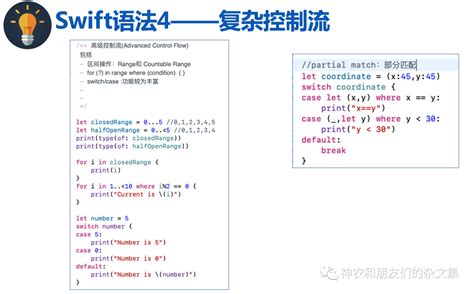 ios开发学习系列 1 ———swift语言入门 阿拉神农的博客 csdn博客