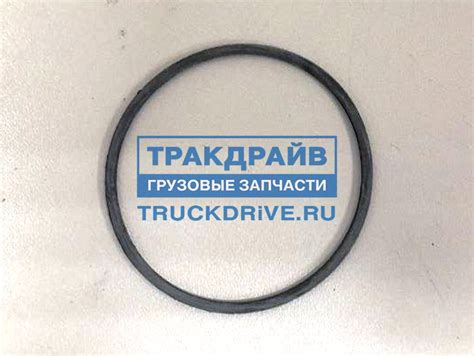 Кольцо уплотнительное KAMAZ 6520 21081003284 KAMAZ купить недорого